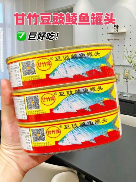 豆豉鱼罐头怎么做_家常豆豉鱼罐头做法大全-第2张图片-山城妙识