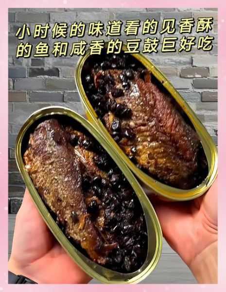 豆豉鱼罐头怎么做_家常豆豉鱼罐头做法大全-第1张图片-山城妙识