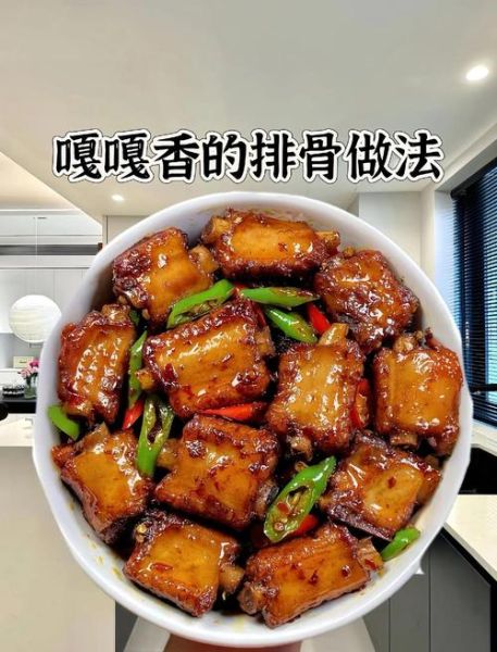 香辣排骨怎么做_香辣排骨最简单的做法-第3张图片-山城妙识 香辣排骨怎么做_香辣排骨最简单的做法-第3张图片-山城妙识