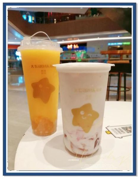 大卡司奶茶加盟费多少钱_大卡司奶茶加盟条件-第3张图片-山城妙识 大卡司奶茶加盟费多少钱_大卡司奶茶加盟条件-第3张图片-山城妙识