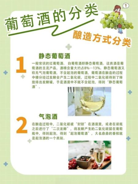白葡萄酒的功效与作用_每天喝多少才健康-第2张图片-山城妙识 白葡萄酒的功效与作用_每天喝多少才健康-第2张图片-山城妙识