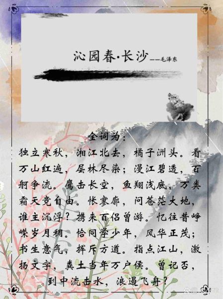 秋高气爽的诗句有哪些_秋高气爽诗词赏析-第3张图片-山城妙识 秋高气爽的诗句有哪些_秋高气爽诗词赏析-第3张图片-山城妙识