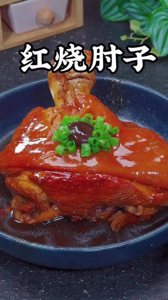 香辣肘子最正宗的做法窍门_香辣肘子怎么做好吃又软烂-第2张图片-山城妙识 香辣肘子最正宗的做法窍门_香辣肘子怎么做好吃又软烂-第2张图片-山城妙识
