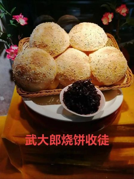 武大郎烧饼热量_减肥能吃吗-第3张图片-山城妙识 武大郎烧饼热量_减肥能吃吗-第3张图片-山城妙识