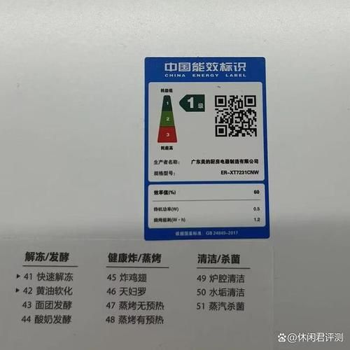 微波炉哪个牌子的最好_微波炉品牌排行榜前十名-第2张图片-山城妙识 微波炉哪个牌子的最好_微波炉品牌排行榜前十名-第2张图片-山城妙识