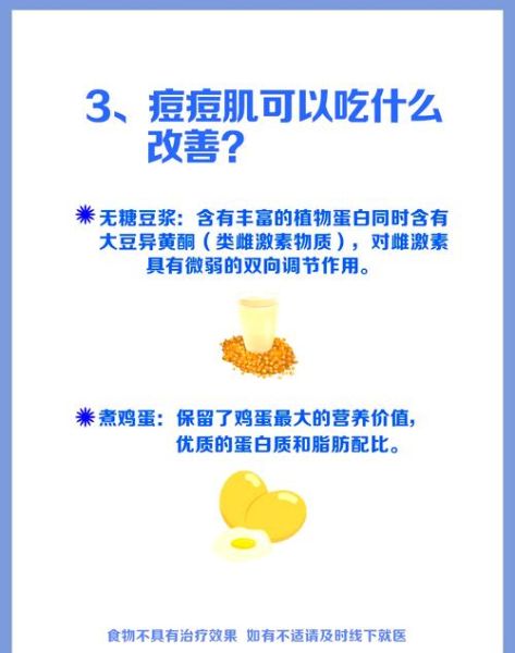 喝牛奶能美白吗_长期喝牛奶皮肤会变白吗-第3张图片-山城妙识