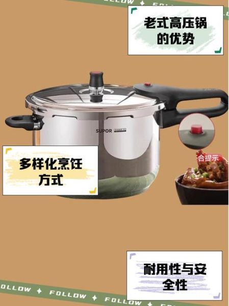 苏泊尔电压力锅怎么使用_苏泊尔电压力锅菜谱大全-第3张图片-山城妙识 苏泊尔电压力锅怎么使用_苏泊尔电压力锅菜谱大全-第3张图片-山城妙识
