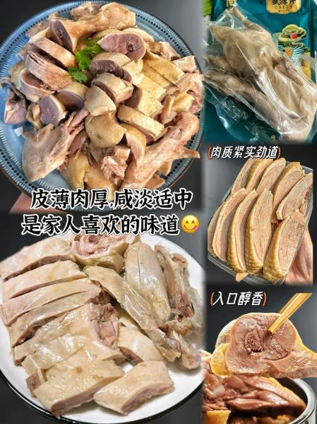 南京盐水鸭哪家正宗_老牌子推荐-第1张图片-山城妙识 南京盐水鸭哪家正宗_老牌子推荐-第1张图片-山城妙识