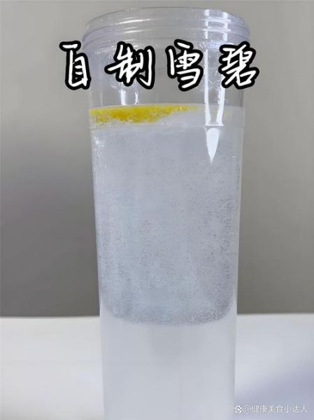 自制雪碧饮料怎么做_自制雪碧饮料配方比例-第2张图片-山城妙识 自制雪碧饮料怎么做_自制雪碧饮料配方比例-第2张图片-山城妙识