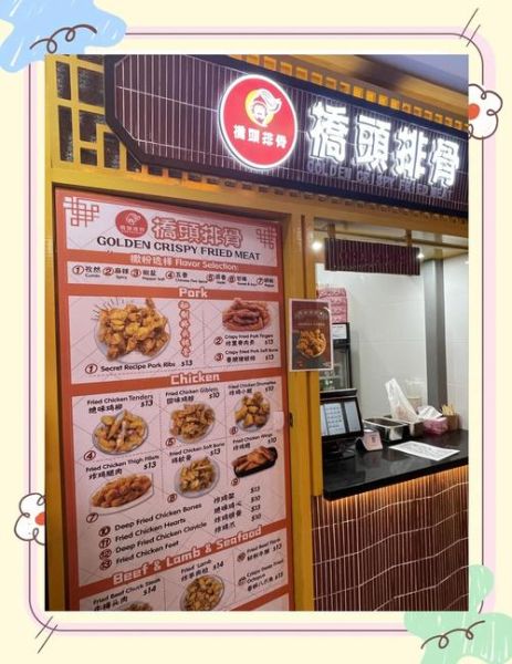 桥头排骨加盟费多少钱_桥头排骨加盟总投资多少-第2张图片-山城妙识 桥头排骨加盟费多少钱_桥头排骨加盟总投资多少-第2张图片-山城妙识