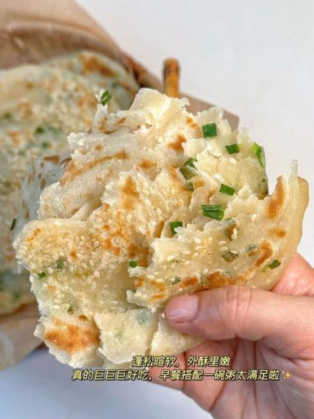 葱油饼怎么做好吃_葱油饼图片大全-第1张图片-山城妙识