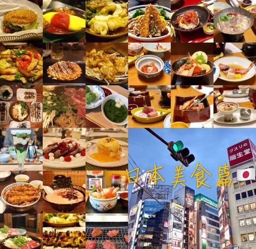 东京必吃小吃有哪些_哪里能吃到最正宗-第1张图片-山城妙识