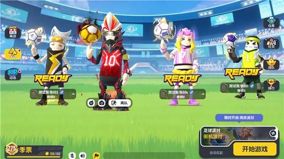 香肠派对直接下载_怎么安装最新版-第2张图片-山城妙识 香肠派对直接下载_怎么安装最新版-第2张图片-山城妙识