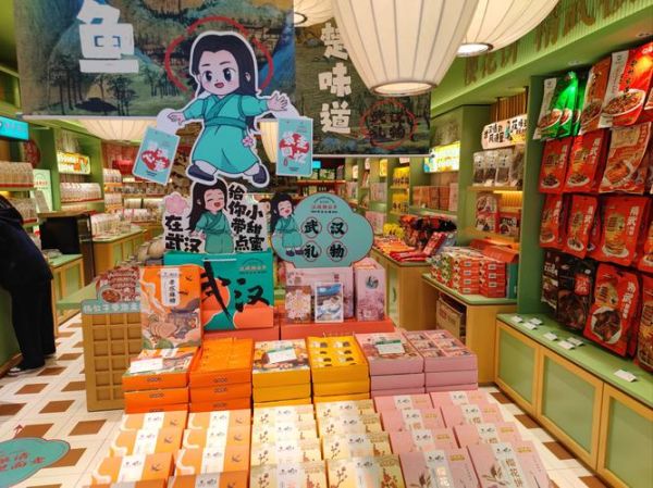 湖北特产有哪些值得带_湖北十大伴手礼推荐-第2张图片-山城妙识 湖北特产有哪些值得带_湖北十大伴手礼推荐-第2张图片-山城妙识