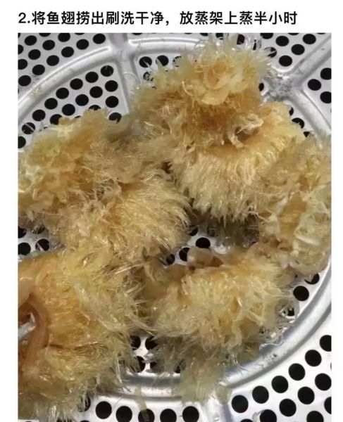 鱼翅怎么泡发_鱼翅图片做法步骤-第1张图片-山城妙识
