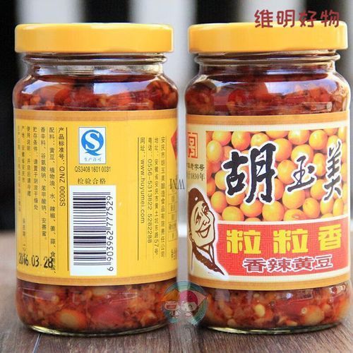 豆瓣酱辣吗_豆瓣酱辣不辣-第1张图片-山城妙识 豆瓣酱辣吗_豆瓣酱辣不辣-第1张图片-山城妙识
