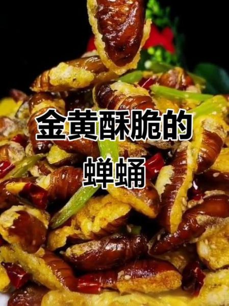 芹菜炒蚕蛹怎么做好吃_芹菜炒蚕蛹家常做法-第2张图片-山城妙识 芹菜炒蚕蛹怎么做好吃_芹菜炒蚕蛹家常做法-第2张图片-山城妙识