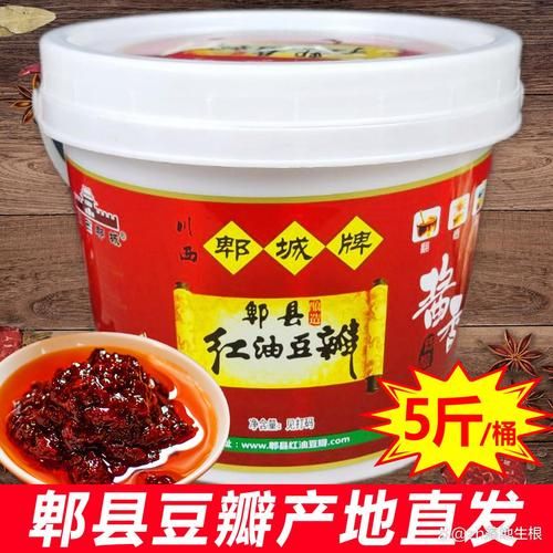 豆瓣酱辣吗_豆瓣酱辣不辣-第3张图片-山城妙识 豆瓣酱辣吗_豆瓣酱辣不辣-第3张图片-山城妙识