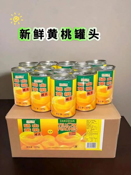 黄桃罐头中毒死亡_是真的吗-第2张图片-山城妙识 黄桃罐头中毒死亡_是真的吗-第2张图片-山城妙识