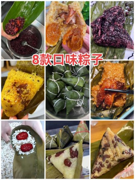 粽子蒸还是煮比较好_口感差异与营养保留-第3张图片-山城妙识 粽子蒸还是煮比较好_口感差异与营养保留-第3张图片-山城妙识