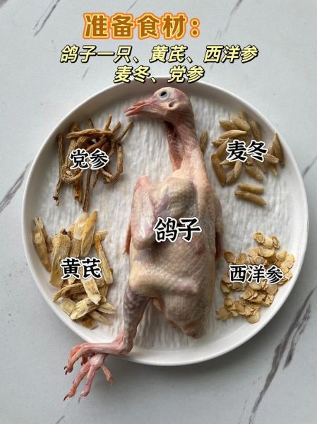 党参炖鸡的功效与作用禁忌_适合什么人吃-第3张图片-山城妙识 党参炖鸡的功效与作用禁忌_适合什么人吃-第3张图片-山城妙识