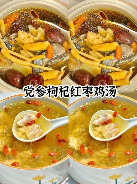 党参炖鸡的功效与作用禁忌_适合什么人吃-第2张图片-山城妙识 党参炖鸡的功效与作用禁忌_适合什么人吃-第2张图片-山城妙识