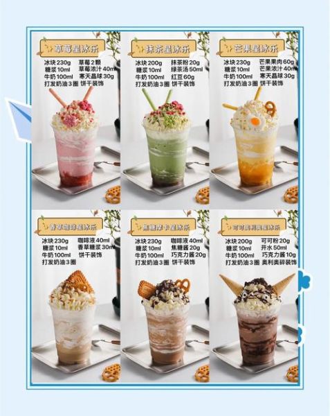 星巴克甜点哪个好吃_必点推荐清单-第1张图片-山城妙识 星巴克甜点哪个好吃_必点推荐清单-第1张图片-山城妙识