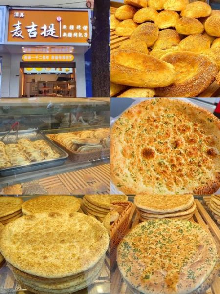 馕的做法_如何在家烤出新疆风味-第2张图片-山城妙识 馕的做法_如何在家烤出新疆风味-第2张图片-山城妙识