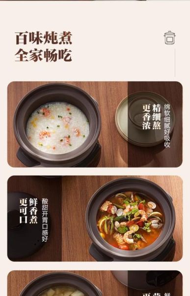 苏泊尔电炖锅怎么用_苏泊尔电炖锅第一次使用要注意什么-第3张图片-山城妙识 苏泊尔电炖锅怎么用_苏泊尔电炖锅第一次使用要注意什么-第3张图片-山城妙识