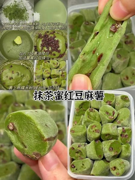 炸米糕怎么做_炸米糕的做法大全图解-第1张图片-山城妙识 炸米糕怎么做_炸米糕的做法大全图解-第1张图片-山城妙识