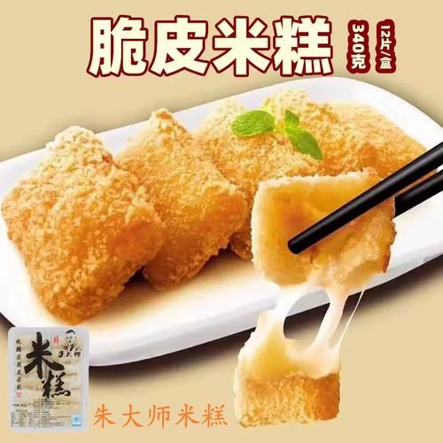 炸米糕怎么做_炸米糕的做法大全图解-第2张图片-山城妙识 炸米糕怎么做_炸米糕的做法大全图解-第2张图片-山城妙识