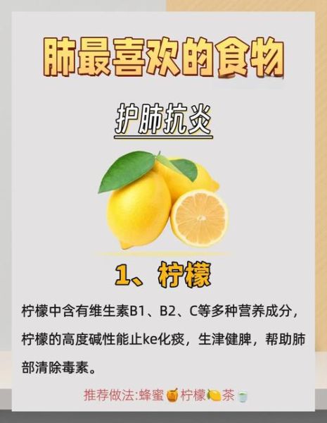 秋季养肺吃什么好_秋季养肺润肺的食物有哪些-第3张图片-山城妙识 秋季养肺吃什么好_秋季养肺润肺的食物有哪些-第3张图片-山城妙识