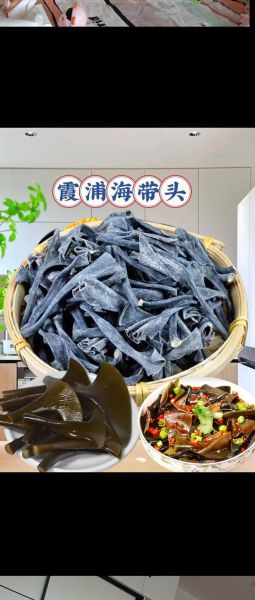干海带先蒸还是先泡_干海带怎么泡发最快-第3张图片-山城妙识 干海带先蒸还是先泡_干海带怎么泡发最快-第3张图片-山城妙识