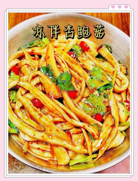 香辣杏鲍菇怎么做_香辣杏鲍菇热量高吗-第3张图片-山城妙识 香辣杏鲍菇怎么做_香辣杏鲍菇热量高吗-第3张图片-山城妙识