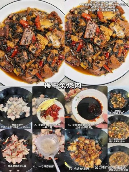 菜干饭怎么做_菜干饭用哪种菜干最好-第3张图片-山城妙识 菜干饭怎么做_菜干饭用哪种菜干最好-第3张图片-山城妙识