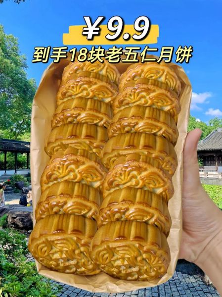 五仁月饼青红丝是什么做的_青红丝原料揭秘-第1张图片-山城妙识 五仁月饼青红丝是什么做的_青红丝原料揭秘-第1张图片-山城妙识