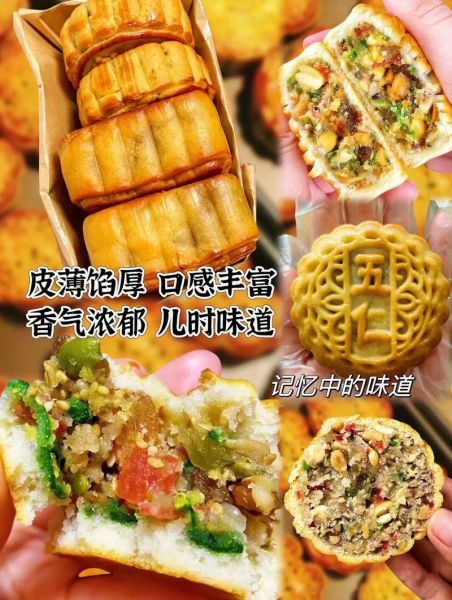 五仁月饼青红丝是什么做的_青红丝原料揭秘-第3张图片-山城妙识 五仁月饼青红丝是什么做的_青红丝原料揭秘-第3张图片-山城妙识