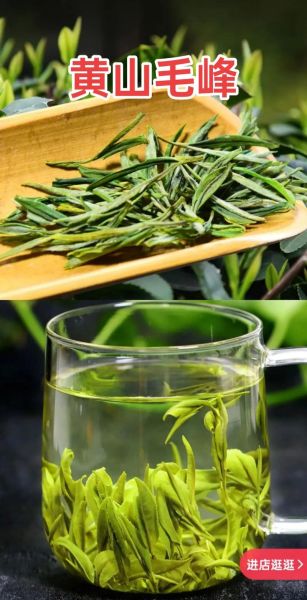 黄山茶叶有哪些_黄山茶叶哪个好喝-第1张图片-山城妙识 黄山茶叶有哪些_黄山茶叶哪个好喝-第1张图片-山城妙识