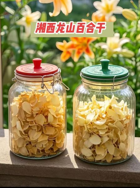 干百合怎么做好吃_干百合吃法大全-第1张图片-山城妙识