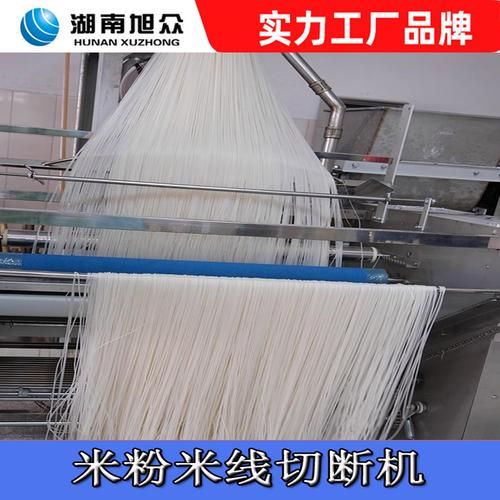 自动剪粉机多少钱一台_自动剪粉机好用吗-第2张图片-山城妙识