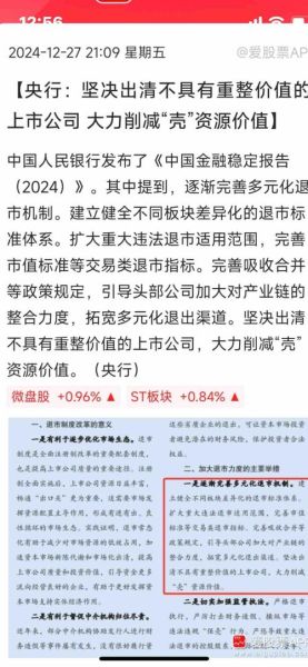 盐湖股份值得长期持有吗_盐湖股份未来三年业绩预测-第1张图片-山城妙识 盐湖股份值得长期持有吗_盐湖股份未来三年业绩预测-第1张图片-山城妙识
