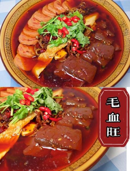 毛血旺最简单的做法_毛血旺最正宗的做法-第3张图片-山城妙识 毛血旺最简单的做法_毛血旺最正宗的做法-第3张图片-山城妙识