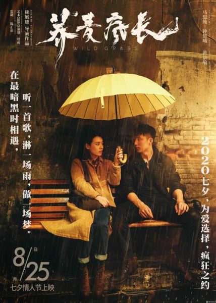 荞麦疯长豆瓣评分_荞麦疯长到底讲了什么-第2张图片-山城妙识 荞麦疯长豆瓣评分_荞麦疯长到底讲了什么-第2张图片-山城妙识