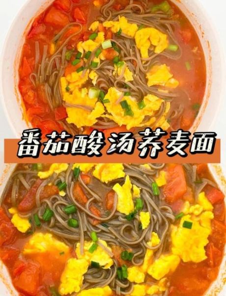 荞麦面怎么煮不糊_荞麦面条做法窍门-第2张图片-山城妙识 荞麦面怎么煮不糊_荞麦面条做法窍门-第2张图片-山城妙识