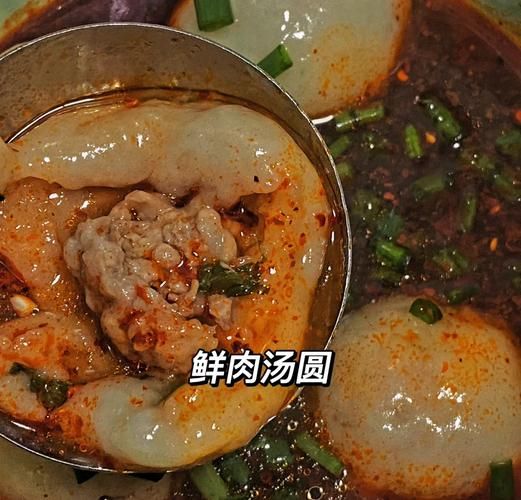 四川肉汤圆馅料怎么做_肉汤圆馅怎么调才香-第3张图片-山城妙识