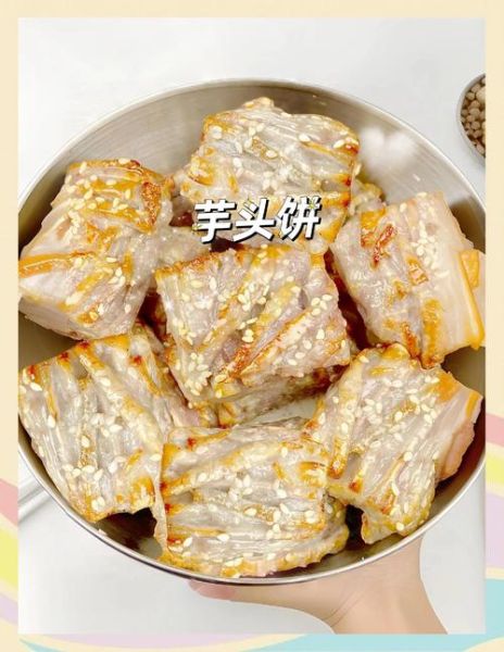 芋头饼怎么做好吃_芋头饼做法视频教程-第2张图片-山城妙识 芋头饼怎么做好吃_芋头饼做法视频教程-第2张图片-山城妙识