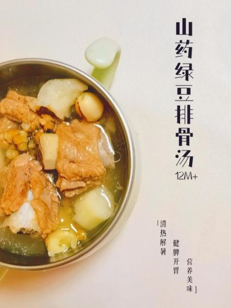 绿豆薏仁鸭羹的做法_绿豆薏仁鸭羹的功效-第3张图片-山城妙识 绿豆薏仁鸭羹的做法_绿豆薏仁鸭羹的功效-第3张图片-山城妙识