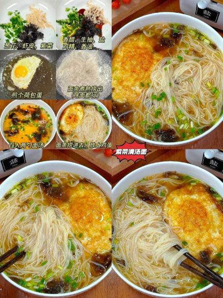 水煮面条怎么煮不坨_水煮面条几分钟熟-第1张图片-山城妙识 水煮面条怎么煮不坨_水煮面条几分钟熟-第1张图片-山城妙识