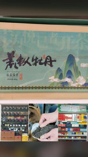 竹叶青茶价格多少钱一斤_竹叶青茶官网价格表-第3张图片-山城妙识 竹叶青茶价格多少钱一斤_竹叶青茶官网价格表-第3张图片-山城妙识