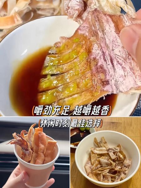 鱿鱼干价格多少一斤_鱿鱼干多少钱一斤正常-第3张图片-山城妙识 鱿鱼干价格多少一斤_鱿鱼干多少钱一斤正常-第3张图片-山城妙识